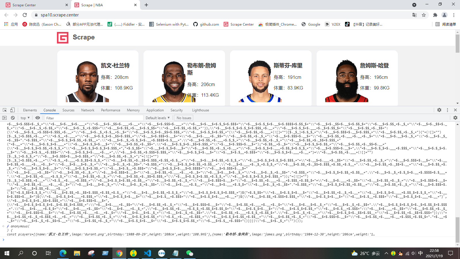 Scrape Center爬虫平台之spa10+spa11+spa12+spa13案例_scrape center spa12-CSDN博客