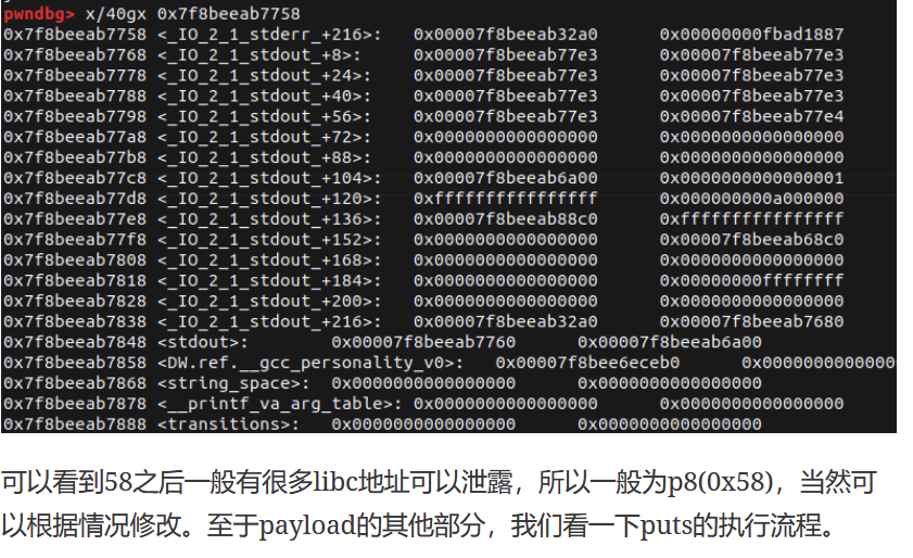 roarctf_2019_realloc_magic 详细学习理解 无show()利用IO_FILE输出+realloc分配实现_无show函数的pwn题-CSDN博客