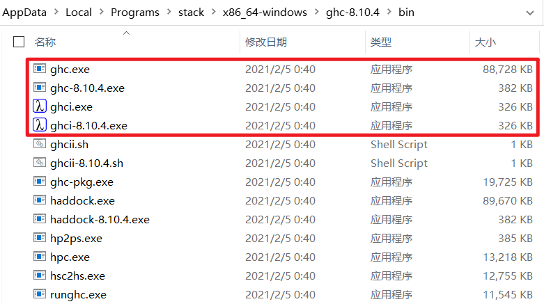 【VS Code】Windows10下VS Code配置Haskell语言环境_vscode haskell-CSDN博客