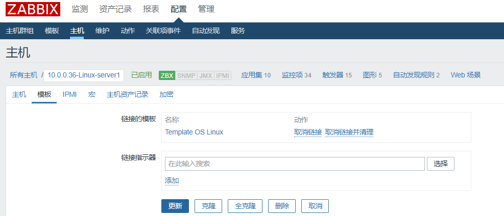 详细介绍 zabbix proxy 部署与使用_zabbix-proxy 部署-CSDN博客
