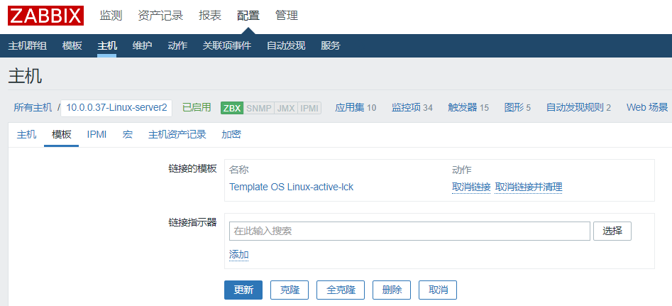 详细介绍 zabbix proxy 部署与使用_zabbix-proxy 部署-CSDN博客
