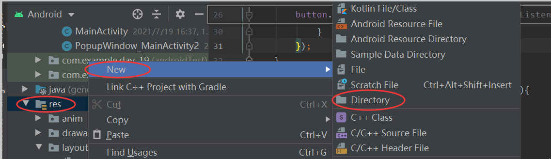 Android——消息提示控件_setgravity() shouldn't be called on text toasts, t-CSDN博客