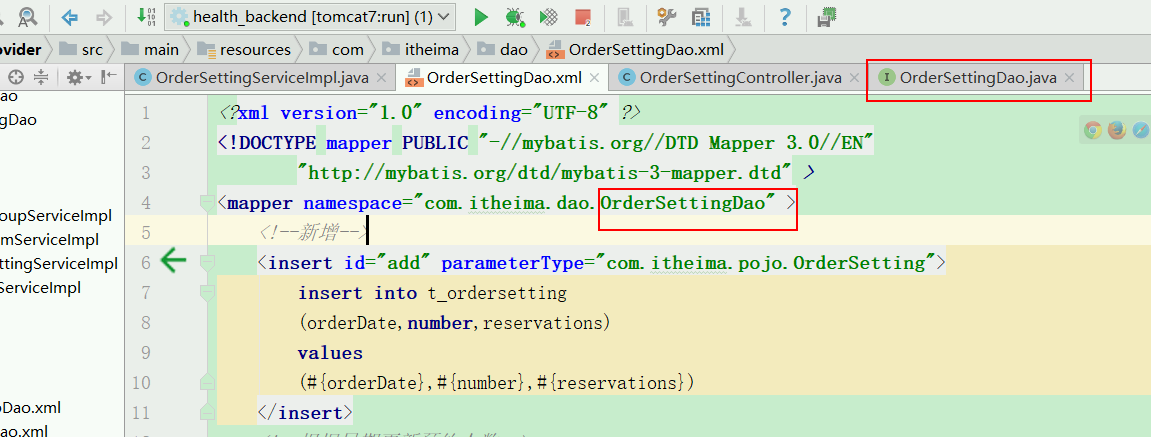 Invalid bound statement (not found): com.itheima.dao.OrderSettingDao.getOrderSettingByMonth ...