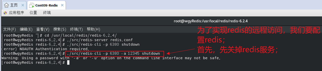 Redis入门十一：Java中使用Redis一：Redis配置【protected-mode】和【bind】；Jedis简介；_redis bind protected-mode-CSDN博客