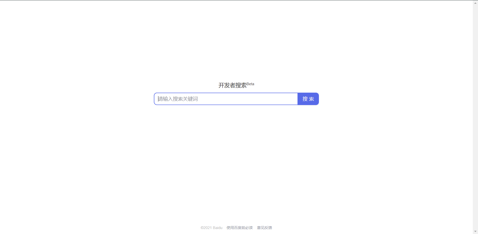 谷歌浏览器（Google chrome）屏蔽搜索时出现广告的情况（代码版）_谷歌搜索有广告-CSDN博客