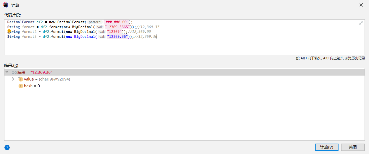 java 数字格式化千分位并保留两位小数_decimalformat df2 =new decimalformat("0.00");-CSDN博客