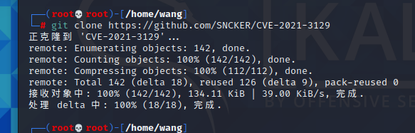 Laravel Debug Mode 远程代码执行漏洞（cve 2021 3129）复现laravel Debug Info Leak~tqt~的博客 Csdn博客 