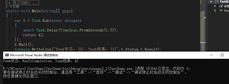 C# 延迟Task.Delay()和Thread.Sleep() 学习-CSDN博客