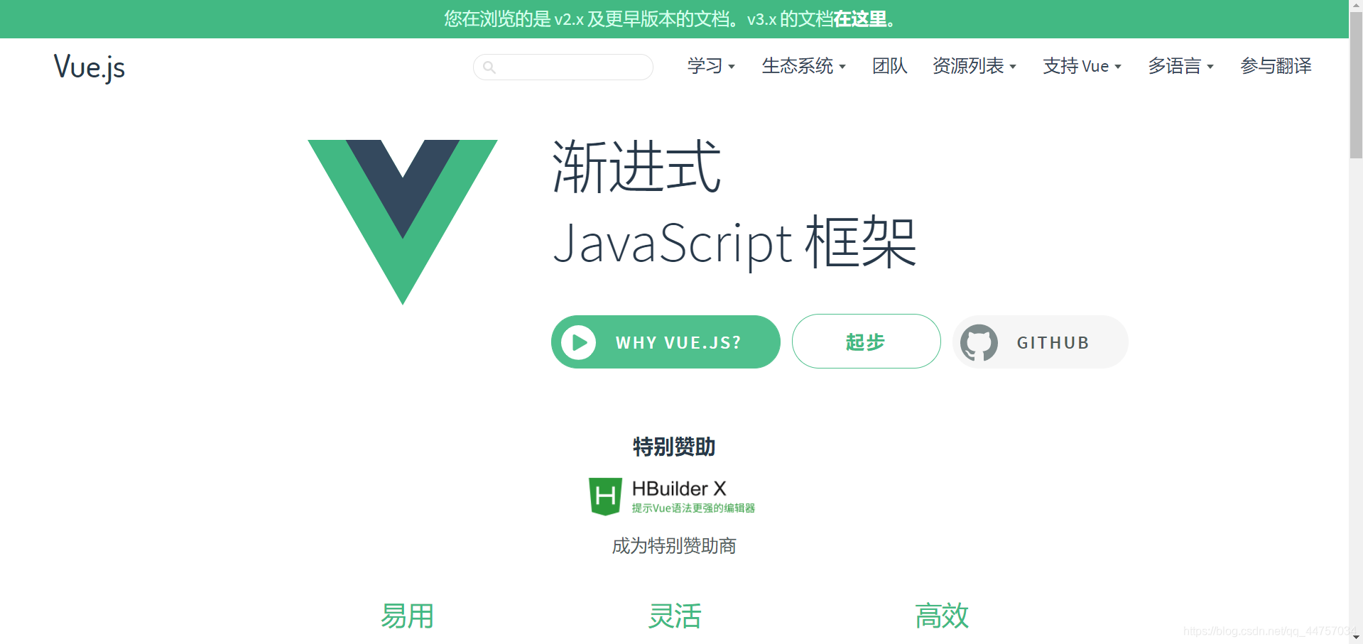 Vue快速入门(从入门到实战)(idea版)一篇文章即可快速入门(可直接开发前后端分离项目)vue Nodejs Csdn博客