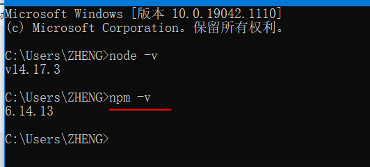Vue快速入门（从入门到实战）（idea版）一篇文章即可快速入门（可直接开发前后端分离项目）vue Nodejs Csdn博客