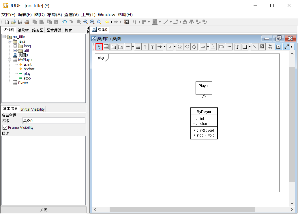 Eclipse plugin ObjectAid (UML drawing tool) - Programmer Sought