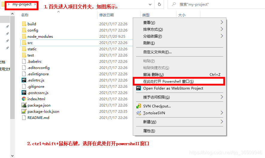 使用npm Run Dev运行vuejs项目npm运行vue项目 Csdn博客 0626