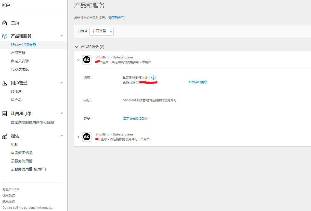 CG管理软件Shotgun改为ShotGrid_shotgun管理软件-CSDN博客