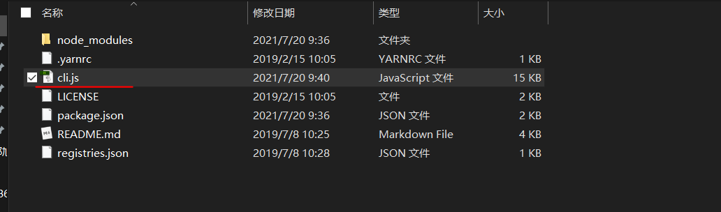 Vue快速入门（从入门到实战）（idea版）一篇文章即可快速入门（可直接开发前后端分离项目）vue Nodejs Csdn博客