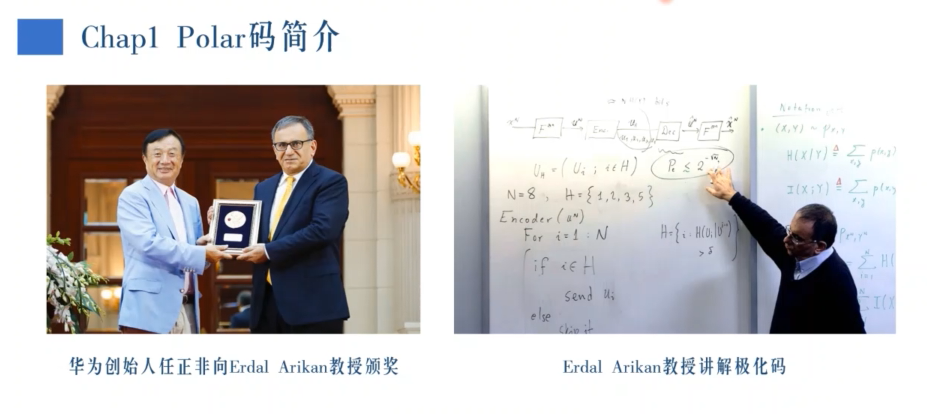 [培训-无线通信基础-6]：信道编码（分组码、卷积吗、Polar码、LDPC码、Turbo码）_turbo是线性分组码吗-CSDN博客