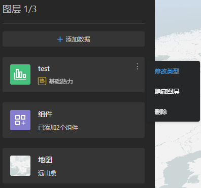 高德开放平台 Map Lab（数据可视化）的一次使用记录-CSDN博客