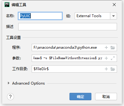 anaconda安装pyqt5-CSDN博客
