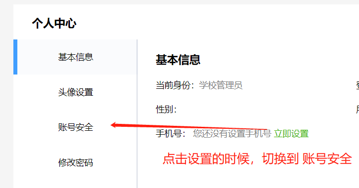 El Tabs标签页内，实现点击跳转切换el Tab Pane 点击标题切换调不同界面借口 Csdn博客 