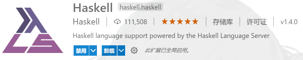 【VS Code】Windows10下VS Code配置Haskell语言环境_vscode haskell-CSDN博客