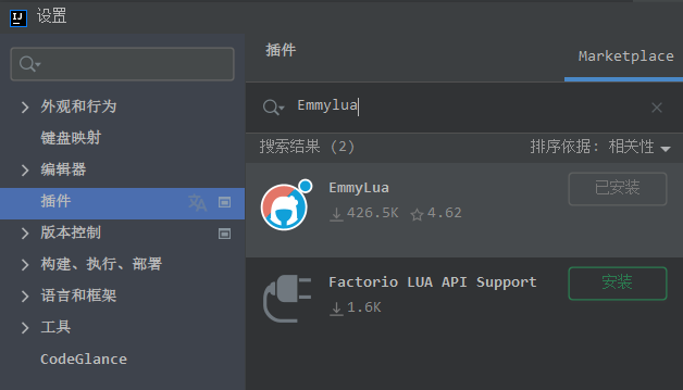 IDEA配合EmmyLua，在使用Slua的Unity中断点调试_idea调试unity-CSDN博客