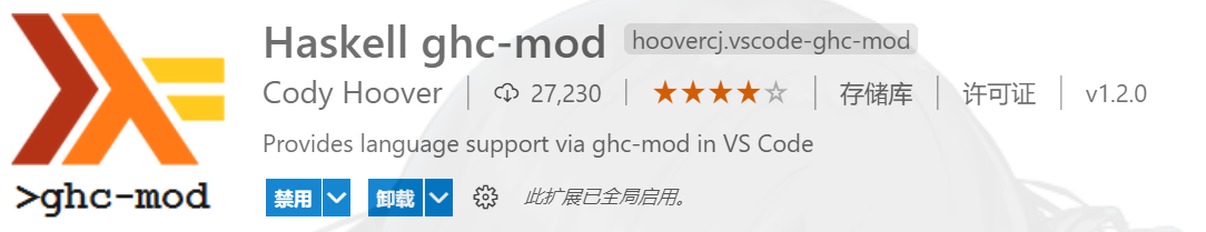 【VS Code】Windows10下VS Code配置Haskell语言环境_vscode haskell-CSDN博客