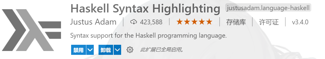【VS Code】Windows10下VS Code配置Haskell语言环境_vscode haskell-CSDN博客