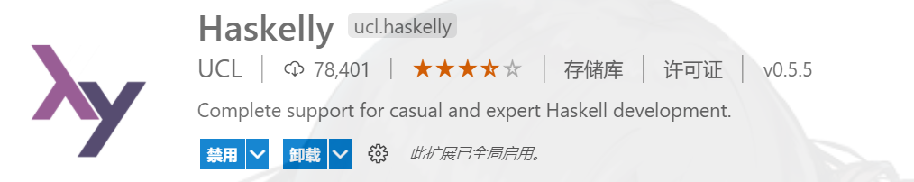 【VS Code】Windows10下VS Code配置Haskell语言环境_vscode haskell-CSDN博客