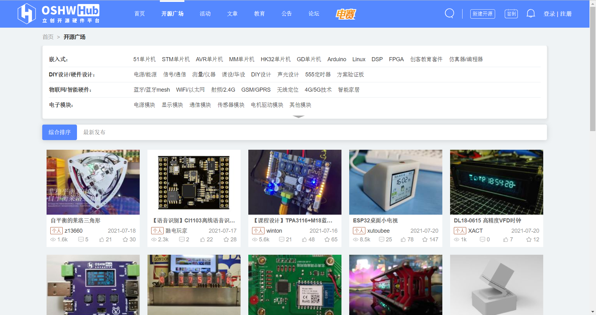 第五/六章 立创EDA软件介绍/STM32核心板原理图设计-CSDN博客