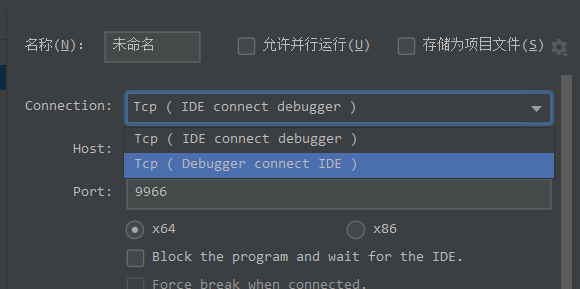 IDEA配合EmmyLua，在使用Slua的Unity中断点调试_idea调试unity-CSDN博客