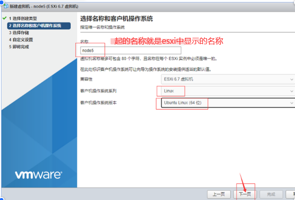 VMWare ESXI6.7创建虚拟机&配置ssh&root用户登录权限_vmware esxi怎么创建用户权限-CSDN博客
