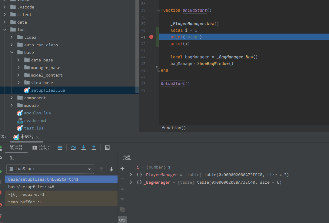 IDEA配合EmmyLua，在使用Slua的Unity中断点调试_idea调试unity-CSDN博客