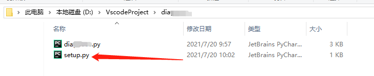 Python将自己的代码封装成不可见源码的库(生成pyd文件)python 封装 看不见源码 Csdn博客