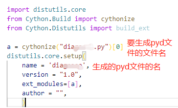 python将自己的代码封装成不可见源码的库（生成pyd文件）_python 封装 看不见源码-CSDN博客