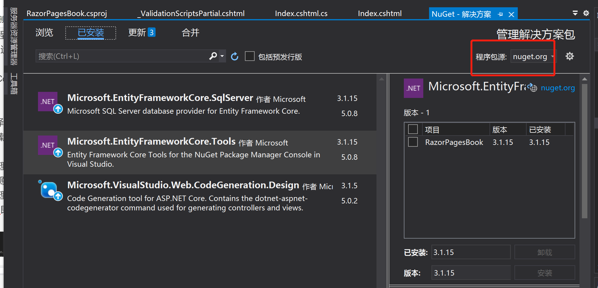 vs2019 添加实体框架生成Razor页面，提示报错_使用实体框架生产 razor 页面 exception of type system.invalid-CSDN博客