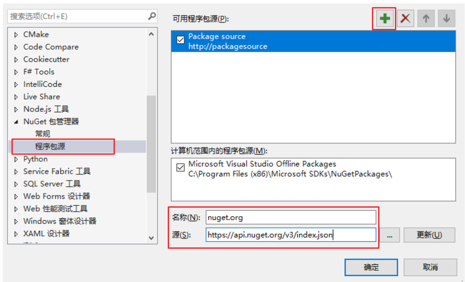 vs2019 添加实体框架生成Razor页面，提示报错_使用实体框架生产 razor 页面 exception of type system.invalid-CSDN博客