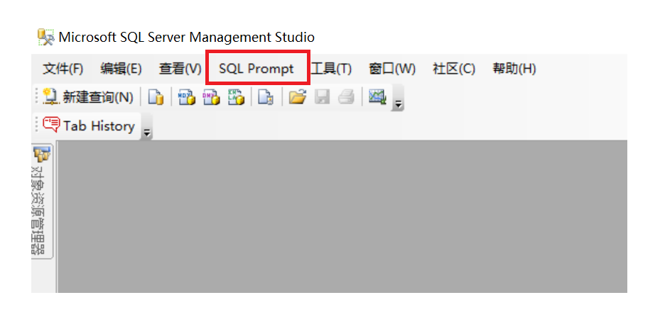 安装sqlserver代码提示工具和使用-CSDN博客