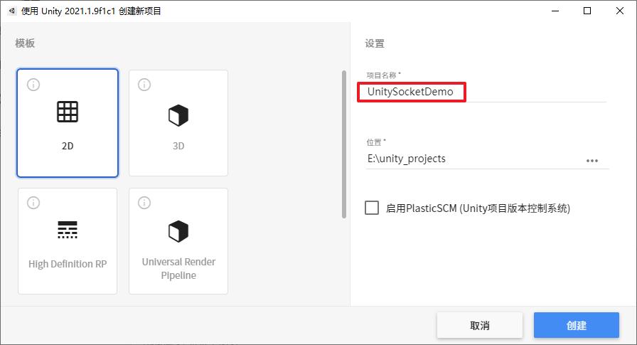 【游戏开发实战】unity使用socket通信实现简单的多人聊天室（万字详解 网络 Tcp 通信 Mirror Networking）unity网络实战 Csdn博客