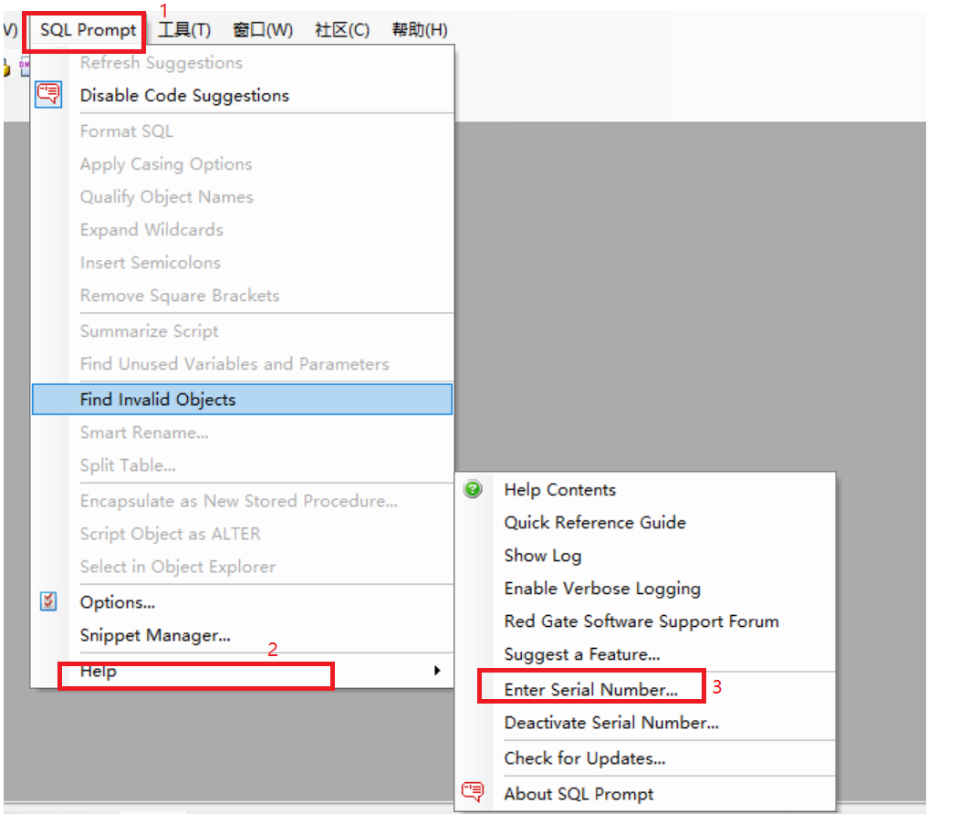 安装sqlserver代码提示工具和使用 Csdn博客