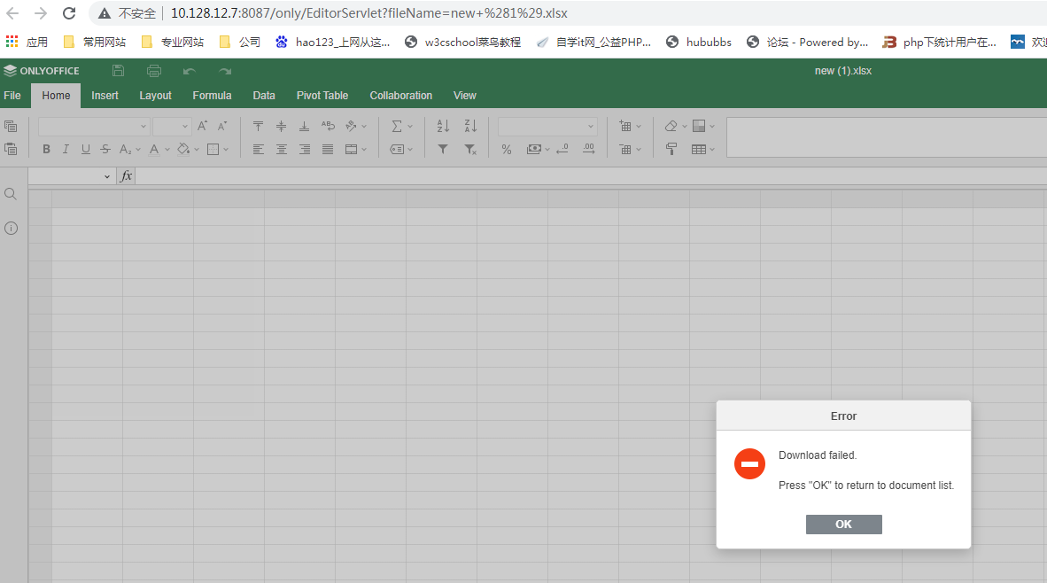 onlyoffice学习记录-安装与Demo运行_onlyoffice demo-CSDN博客