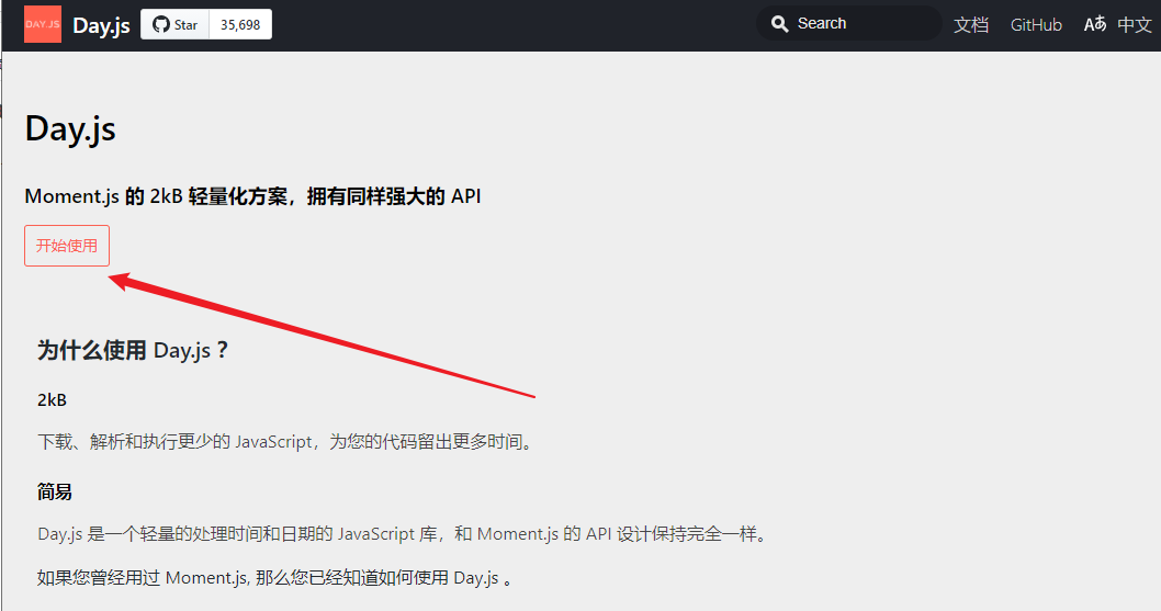 day.js时间库处理，封装成全局过滤器，基础使用步骤_dayjs 多语言 无效-CSDN博客