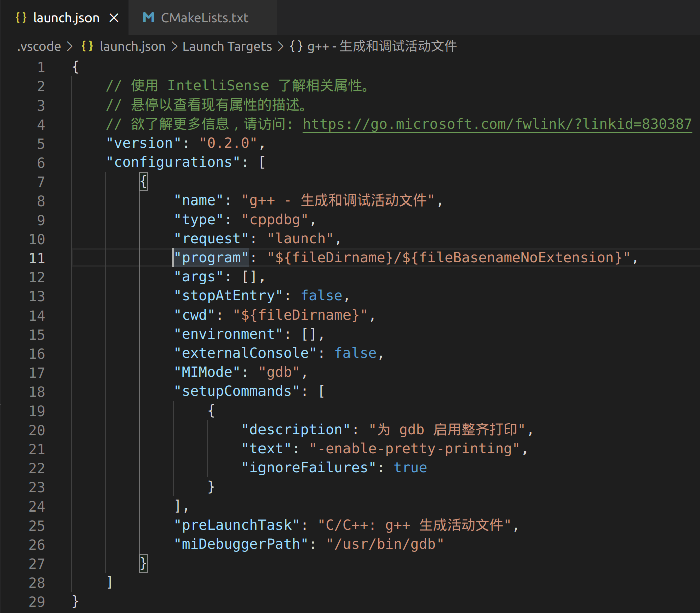 ubuntu下使用vscode对c++程序进行调试的详细图文教程（设置launch.json）_vscode的launch.json在哪里-CSDN博客