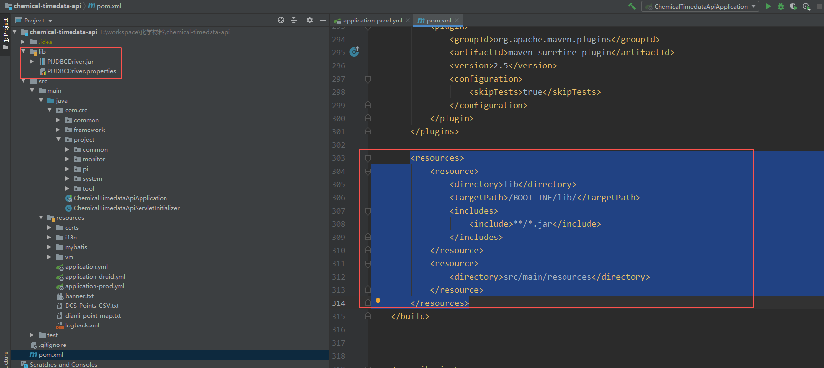 Pi数据库开发 Java（读写pi中的时序数据和关系数据）java读取pi系统数据 Csdn博客