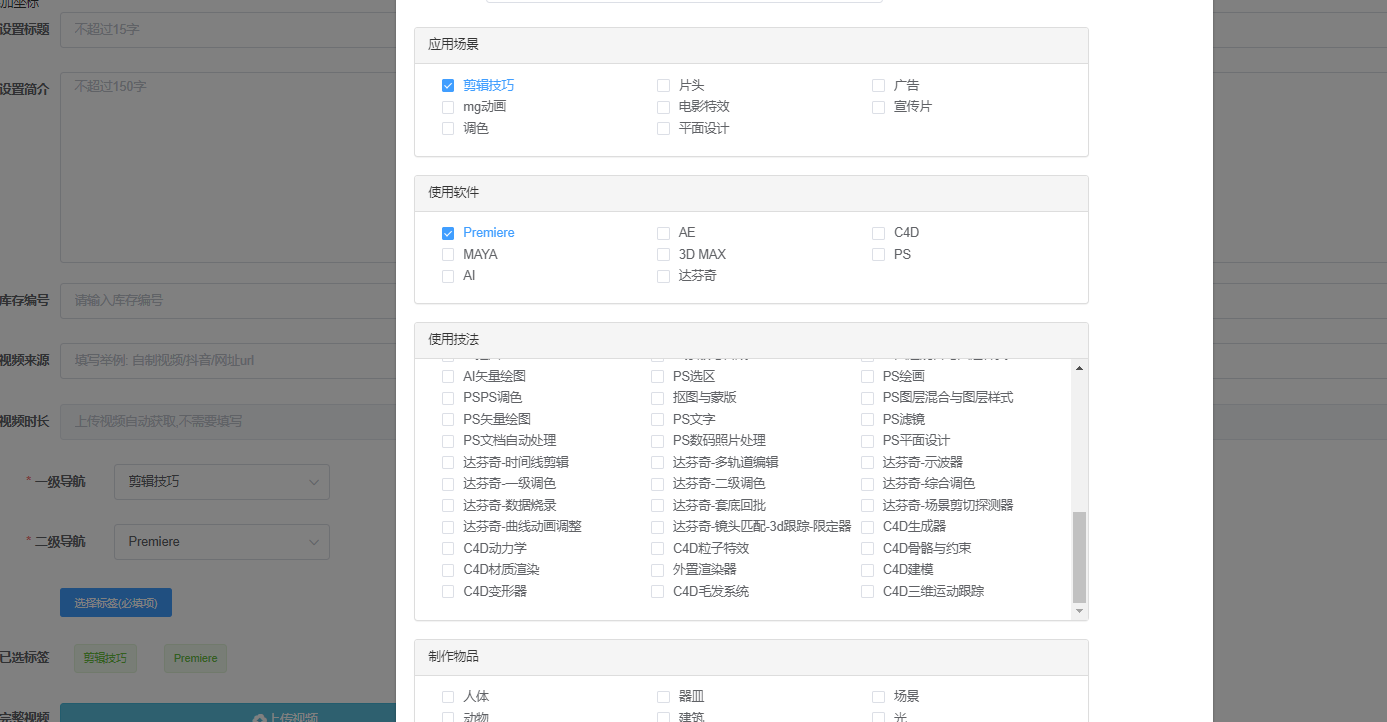 Elementui多选框下拉框联动 默认值dialog中elementui多选框默认值 Csdn博客 