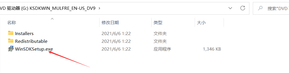 window 11 环境下WDK版本已更新_win 11 sdk wdk-CSDN博客