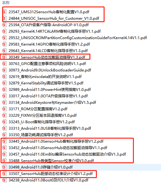紫光展锐驱动之sensorhub调试_sprd sensorhub 校准工具-CSDN博客