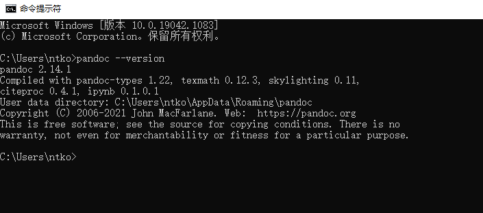 pandoc的使用_pandoc使用方法-CSDN博客
