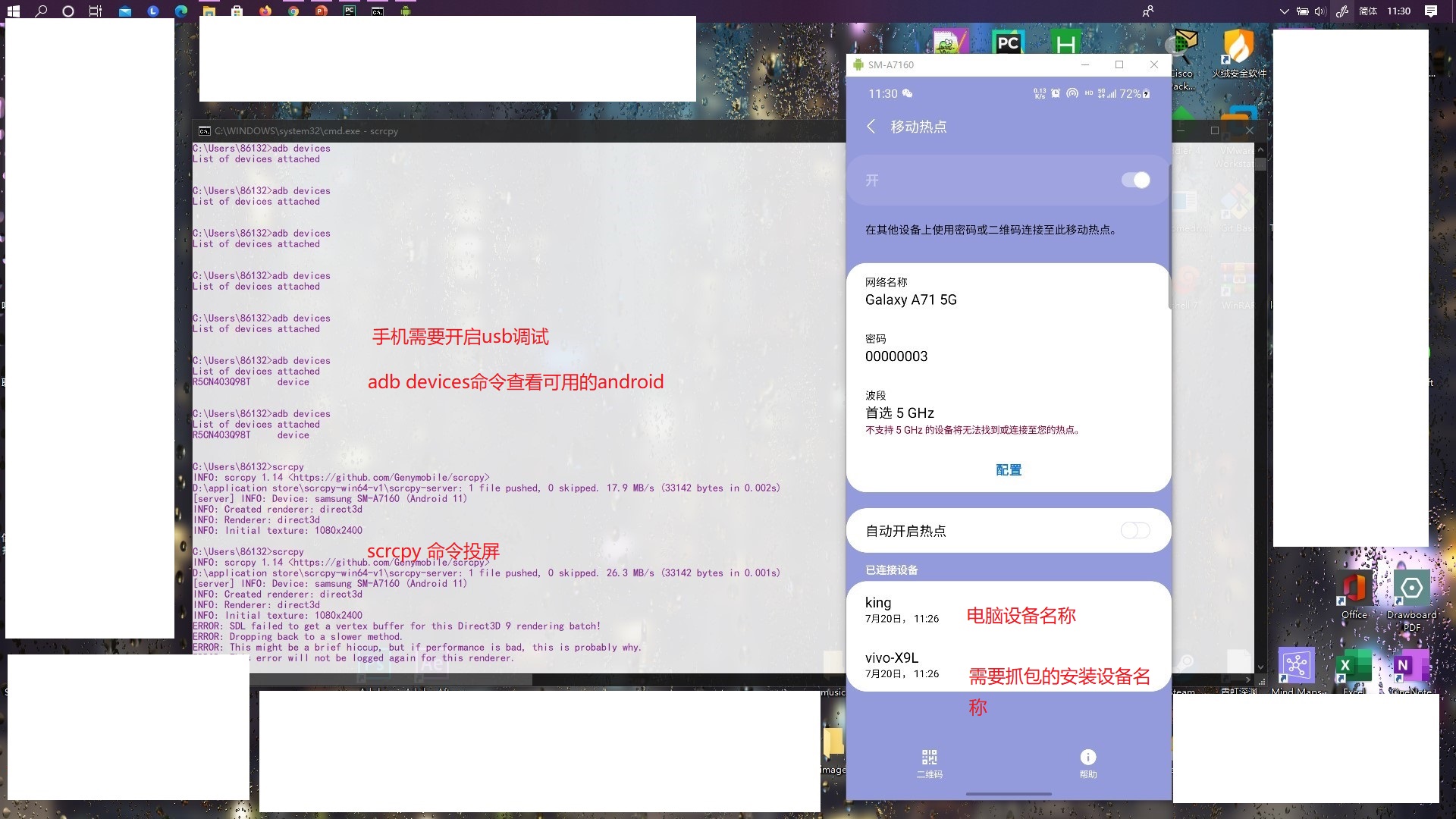 利用Fiddler抓包软件，爬短视频无水印，爬wei视app，步骤完整_抓包视频文件名-CSDN博客