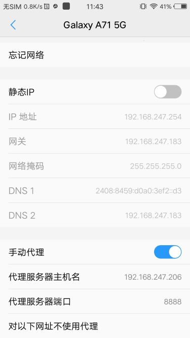 利用Fiddler抓包软件，爬短视频无水印，爬wei视app，步骤完整_抓包视频文件名-CSDN博客